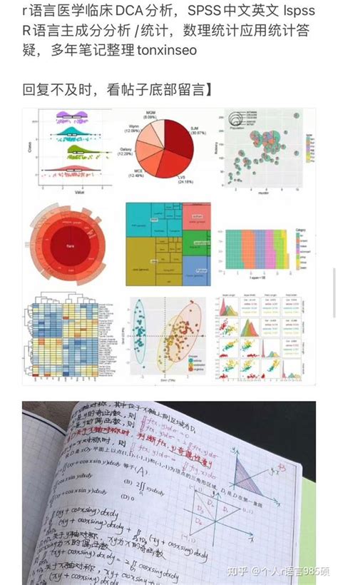 R语言医学报告实证分析临床基线表格一键生成、lasso回归，单因素、多因素logistic 回归，cox回归生存分析，竞争风险模型、各种筛选