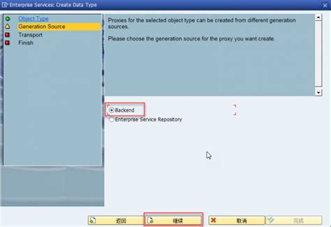 一种内表转xml的方法step By Step 摆渡sap 一种内表转xml的方法step By Step 摆渡sap
