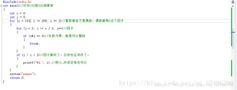 素数求解的的几种简单方法求素数的方法 Csdn博客