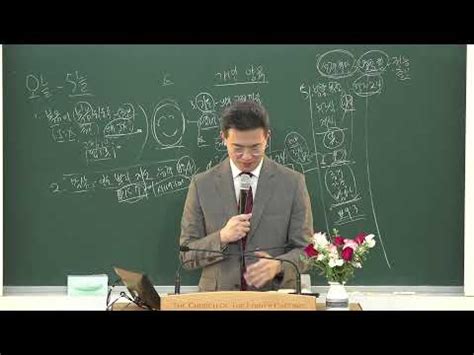 2024년 4월 28일 부르신교회 주일오후예배 기초훈련 개인 양육을 어떻게 할까 ㅣ 요15 1 7 진대현 목사 YouTube