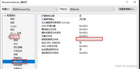 Vs2019 Debug版release版编译选项的区别vs编译release版本 Csdn博客 Vs2019 Debug版release版编译选项的区别vs编译release版本 Csdn博客