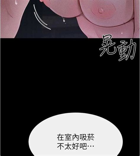 第83話 坦然面對身體的慾望 《继母与继姐》未删减全集在线阅读 A漫 韩漫日漫h漫的天堂