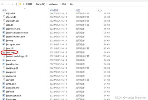 Java下载安装和配置java下载和配置 Csdn博客