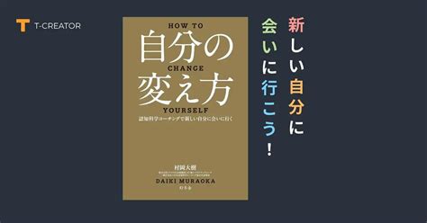 Cursor × Github 連携：プルリク作成からレビューまで自動化する方法 記事 とあるクリエイターのエンジニアブログ T Creator