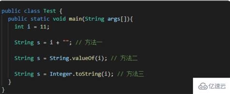 java如何实现字符串转数字 编程语言 亿速云