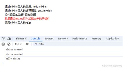 学习vue2的mixins和vue3模块化有何区别 vue2mixins csdn博客