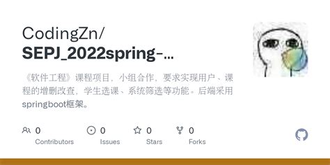 GitHub CodingZn SEPJ 2022spring backend 软件工程课程项目小组合作要求实现用户课程的增删改查学生选课系统筛选等功能后端采用