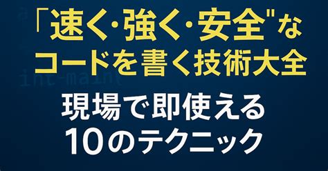 静的 Vs 動的：配列とメモリの正しい使い分け〜「スタックとヒープ」あなたは使い分けられていますか？〜｜ぽん
