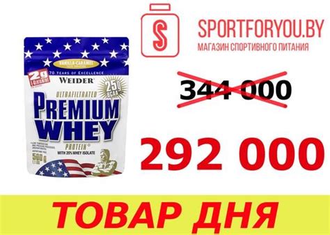 Спортивное питание в Минске - Fitline.by - 󾔐 ТОВАР ДНЯ 󾔐 Специальная ...