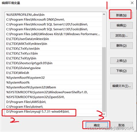 mysql下载安装使用教程 mysqld exe下载 csdn博客