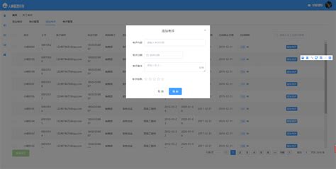 Java专题