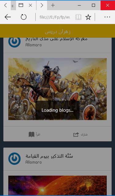 Angularjs Wordpress Rest Api Ionic App Loading Stack Overflow