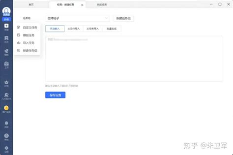python 常用的6个爬虫第三方库 python第三方库查询网页 csdn博客