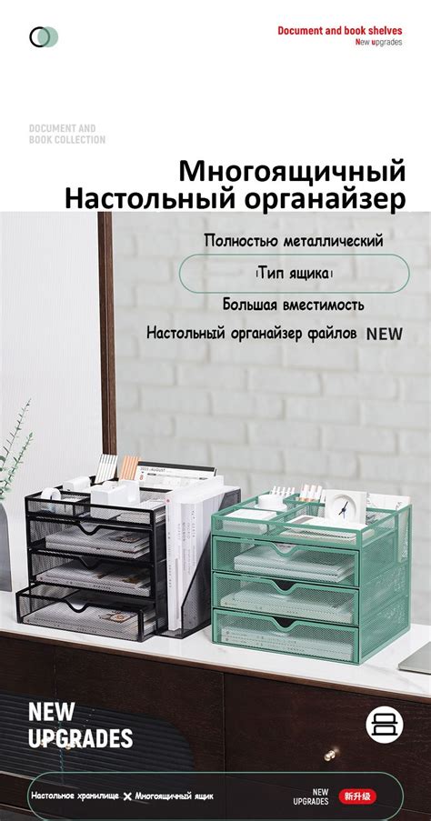 Металлический лоток для бумаг офисный стеллаж с ящиками файл A4 книжная стойка стоячая полка