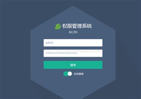 权限管理系统 Shiro Ssm实现ssm的shiro权限管理 Csdn博客