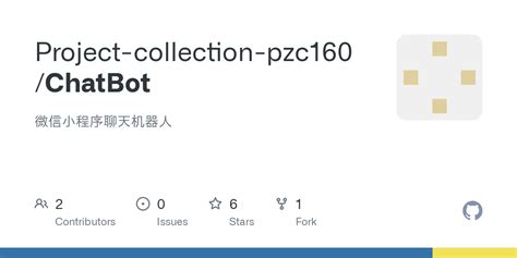 GitHub Project collection pzc ChatBot 微信小程序聊天机器人