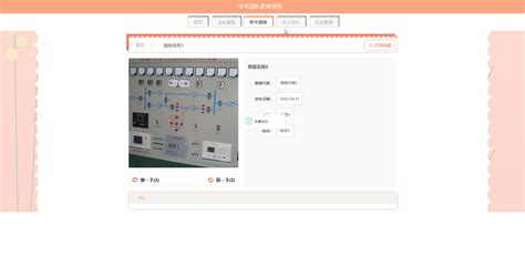 jsp学术团队管理系统9gc9j （程序 源码 数据库 调试部署 开发环境） csdn博客