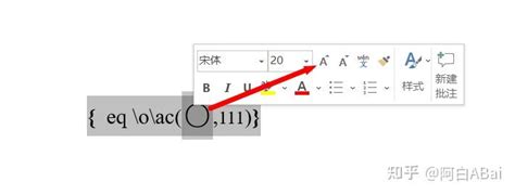 word数字编号：怎么输入带圆圈的数字编号？ 知乎