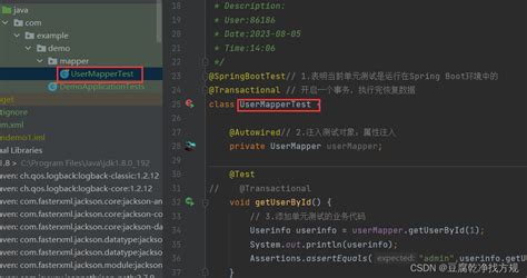 Spring Boot 单元测试 aibooks cn