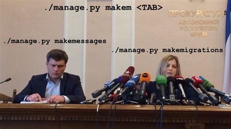 Tab Completion Be Like R Django