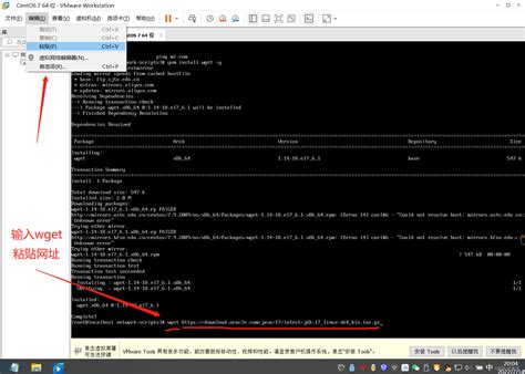 虚拟机安装linux centos系统 ，配置jdk环境变量，建项目运行程序 虚拟机环境变量配置 csdn博客