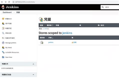 jenkins 通过ssh拉取git项目并通过ssh部署到远程服务器 jenkins 2 257 刘宏缔的架构森林 博客园