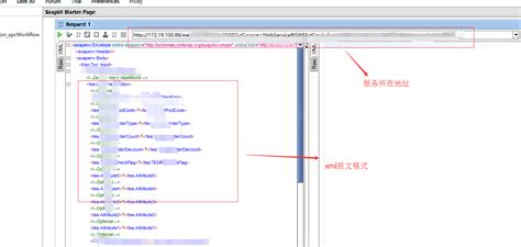 图解soapui解析wsdl文件 使用soapui opens new window 解析wsdl地址 csdn博客