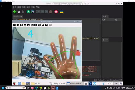 树莓派5 raspberry pi os — mediapipe框架：手部检测对象 opencv srdpy k 2048 ai社区