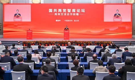 Think Tank Forum Co Hosted By Cpc Kmt Held In Beijing Dialogue
