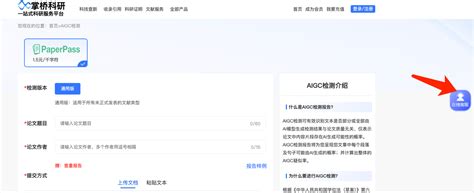 aigc总体疑似度多少正常 知乎