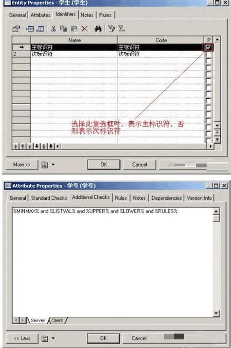 powerdesigner怎么画ER图 powerdesigner画ER图的具体步骤 华军软件园