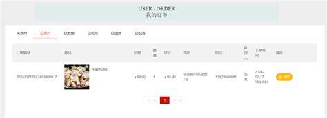 基于springboot的生鲜交易系统20（含源码sql视频导入教程文档ppt） Csdn博客