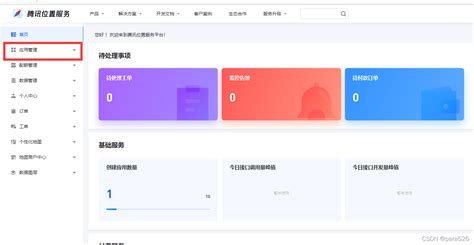 uniapp调用腾讯位置服务地图选点插件 uniapp如何加入腾讯地图插件包 plugins csdn博客