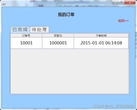 javaswing与socket mysql实现的网上点餐系统（毕业设计） csdn博客