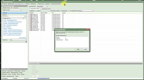 Advanced Renamer Error 101 Youtube