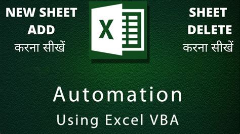 Vba Code To Add New Sheet Excel Vba Tutorial In Hindi Video Credit Ctci Training Institute