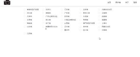 Javascript 原生js 实现框选功能（vue） 个人文章 Segmentfault 思否