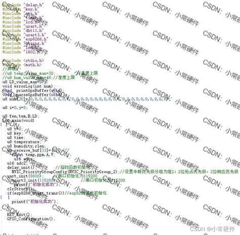 stm32开发实例 基于stm32单片机的医疗运输系统 基于stm32的智能医疗系统 csdn博客