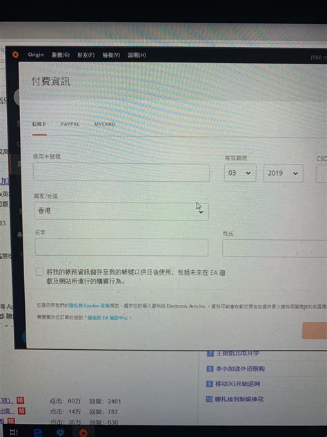 为什么不能用支付宝氪金了？ Nga玩家社区