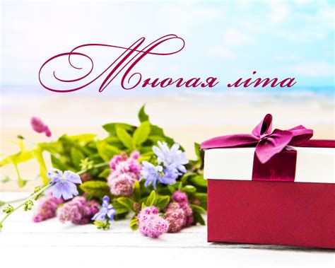 З днем народження картинки українською для жінки привітання