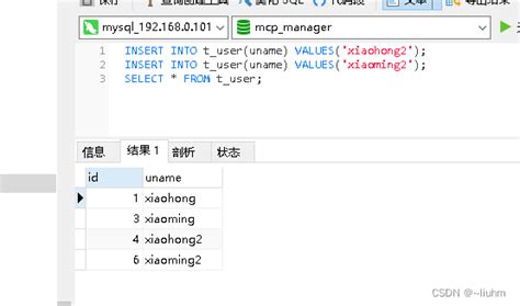 Docker部署mysql主主备份（keepalived）跨主机自动切换mysql双机同步自动切换 Csdn博客