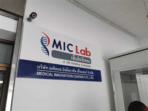 ตรวจสุขภาพ 61 รายการ โปรแกรม Full Lab ราคา 2568 2025 Hdmall