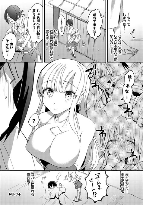 Dungeon Kouryaku Wa SEX De Vol Page Nhentai Hentai Doujinshi And Manga