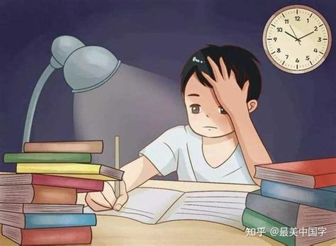 如何让孩子高质量完成作业看这篇就够了 知乎