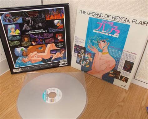 LD OVA リヨン伝説フレア カップリング限定盤 2作品収録 特典付 アニメーション 売買されたオークション情報yahooの商品情報を