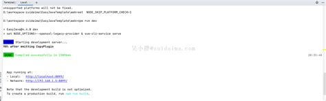 SpringBoot vue前后端分离 模板项目适合新手小白二次开发太香了 代码 最代码