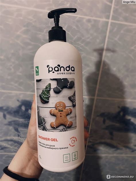 Гель для душа Panda Clean С ароматом печенья - «Аромат🤌🏻🤌🏻» | отзывы