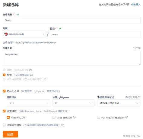 Linux —— Giteeselinux Gitee Csdn博客 Linux —— Giteeselinux Gitee Csdn博客