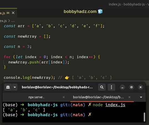 Get The First N Elements Of An Array In Javascript Bobbyhadz