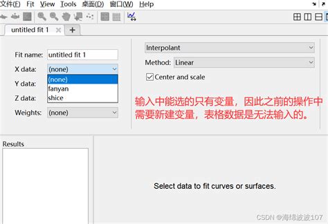 Matlab导入excel数据做曲线拟合matlab把excel数据画成曲线图 Csdn博客